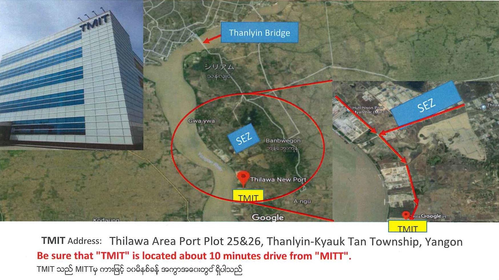 ミャンマー訪問記【2 TMIT （Thilawa Multipurpose International Terminal）】 | 弁護士法人 ...